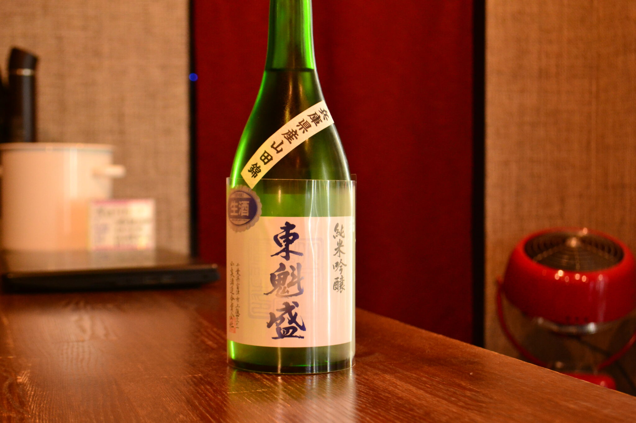 東魁盛 山田錦55 R5BY | 酒のサンワ / sanwasake