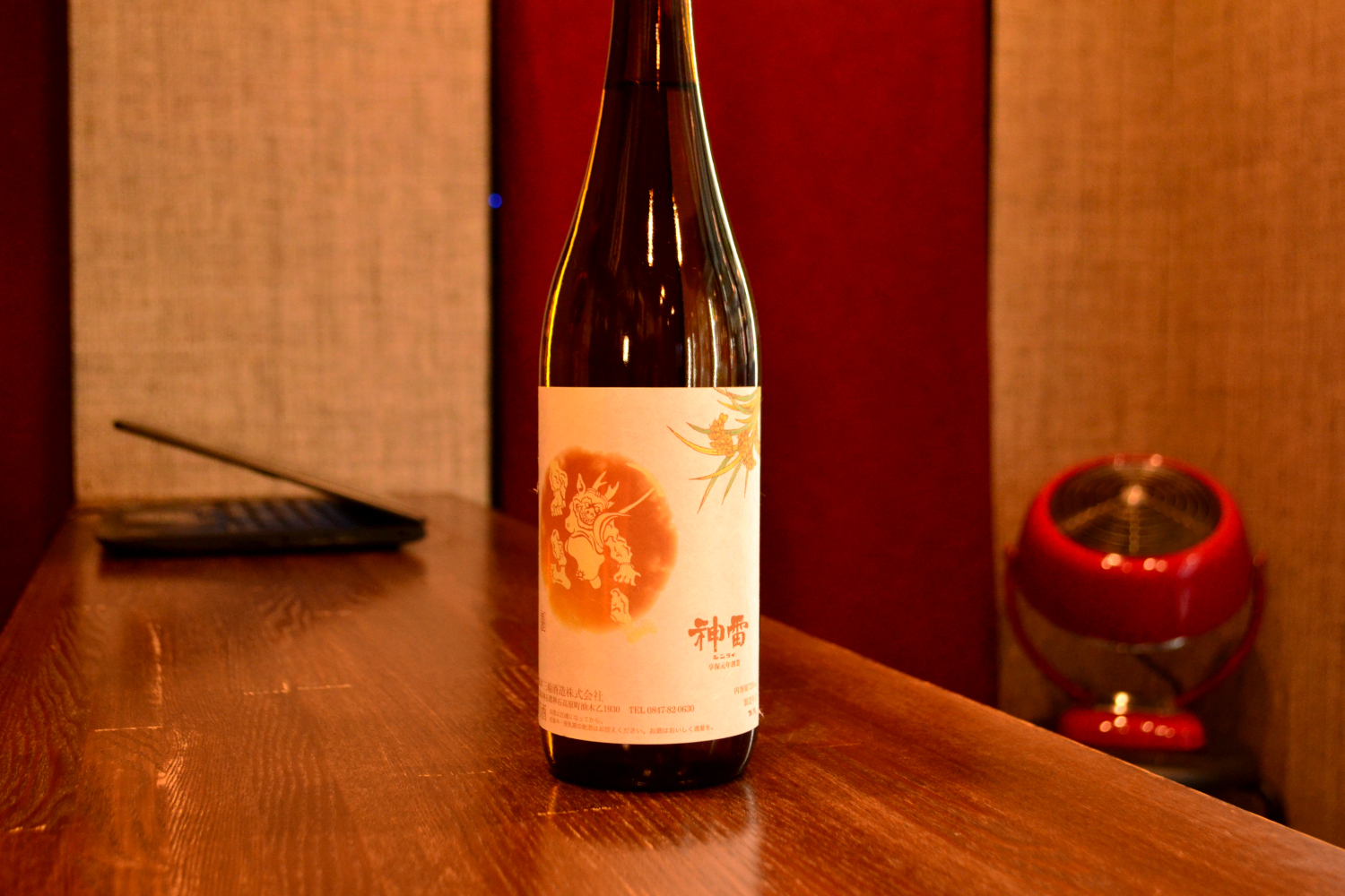 神雷 生酛純米 R5BY – 酒のサンワ / sanwasake