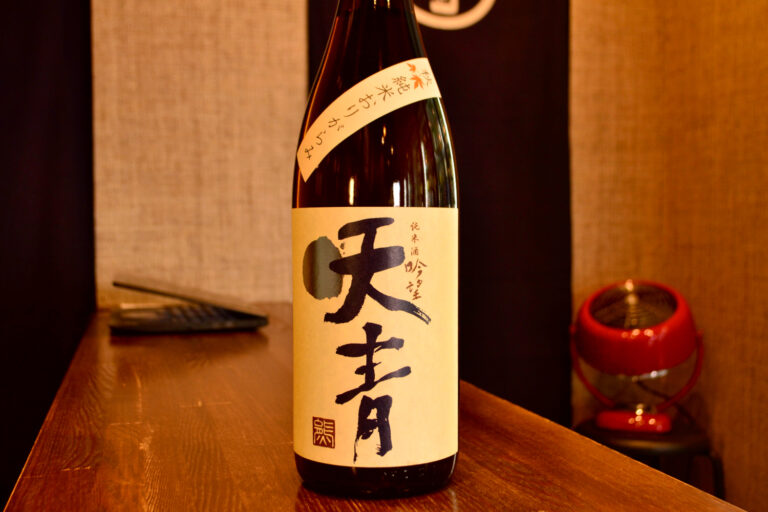 天青 秋おりがらみ | 酒のサンワ / sanwasake
